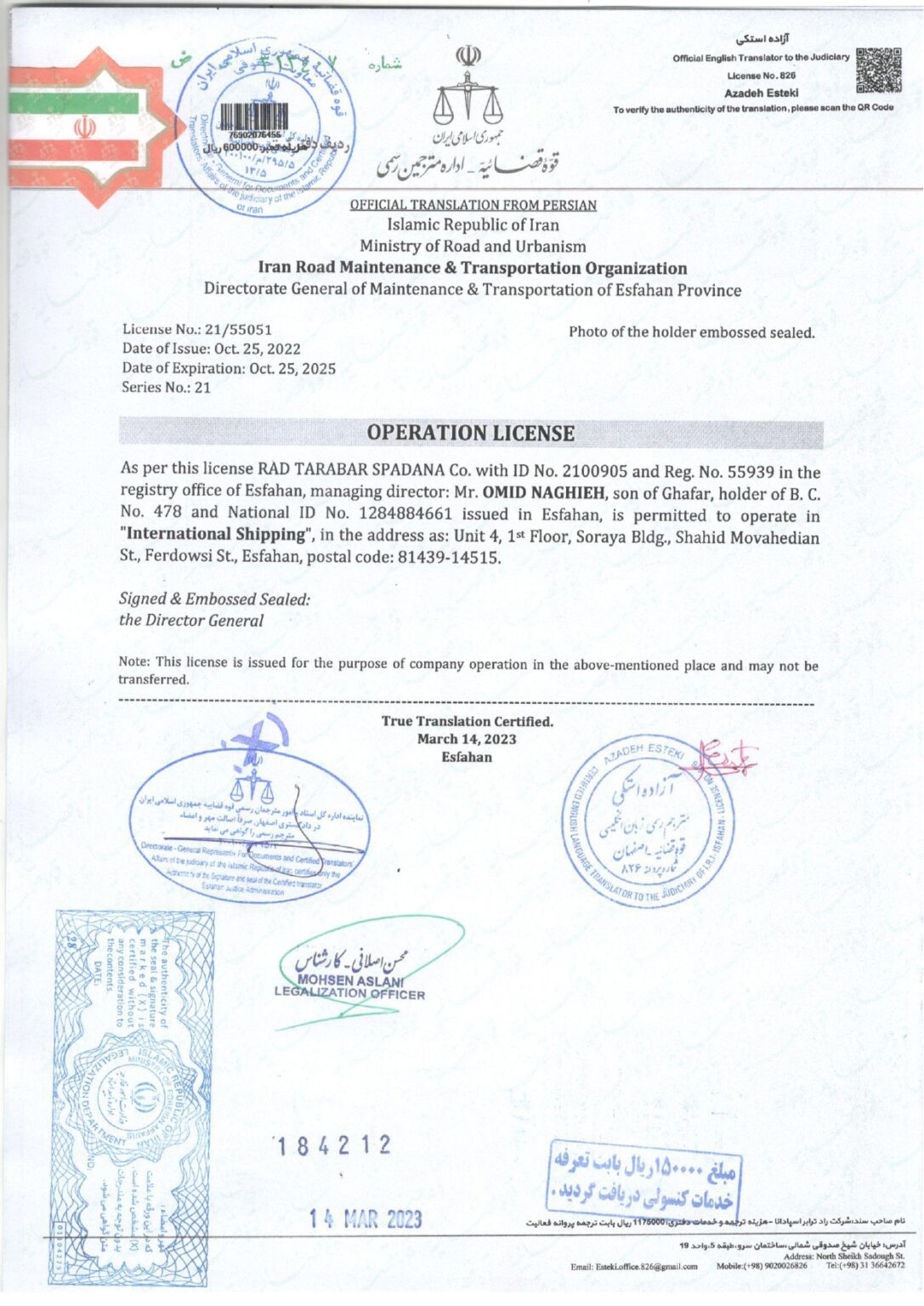 Freight Forwarder in Iran