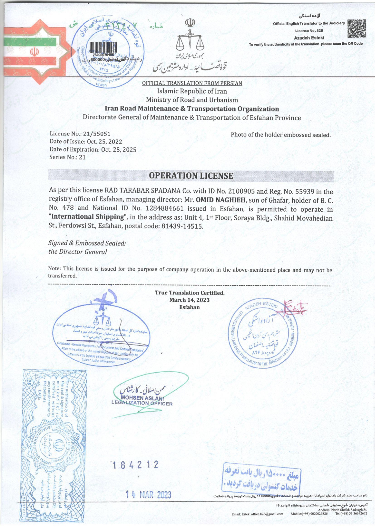 Freight Forwarder in Iran